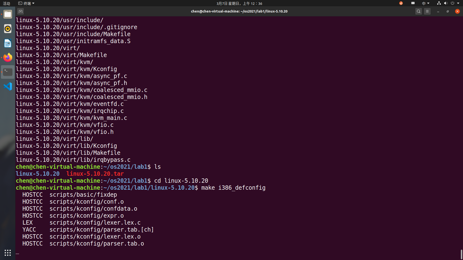 编译并启动 Linux 内核 - CHEN Yuhan (陈禹翰)
